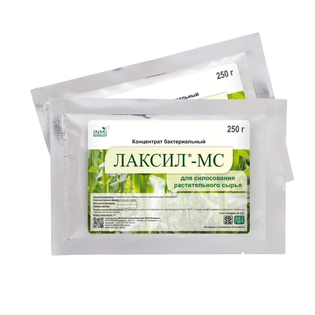 Лаксил-МС | Институт микробиологии НАН Беларуси